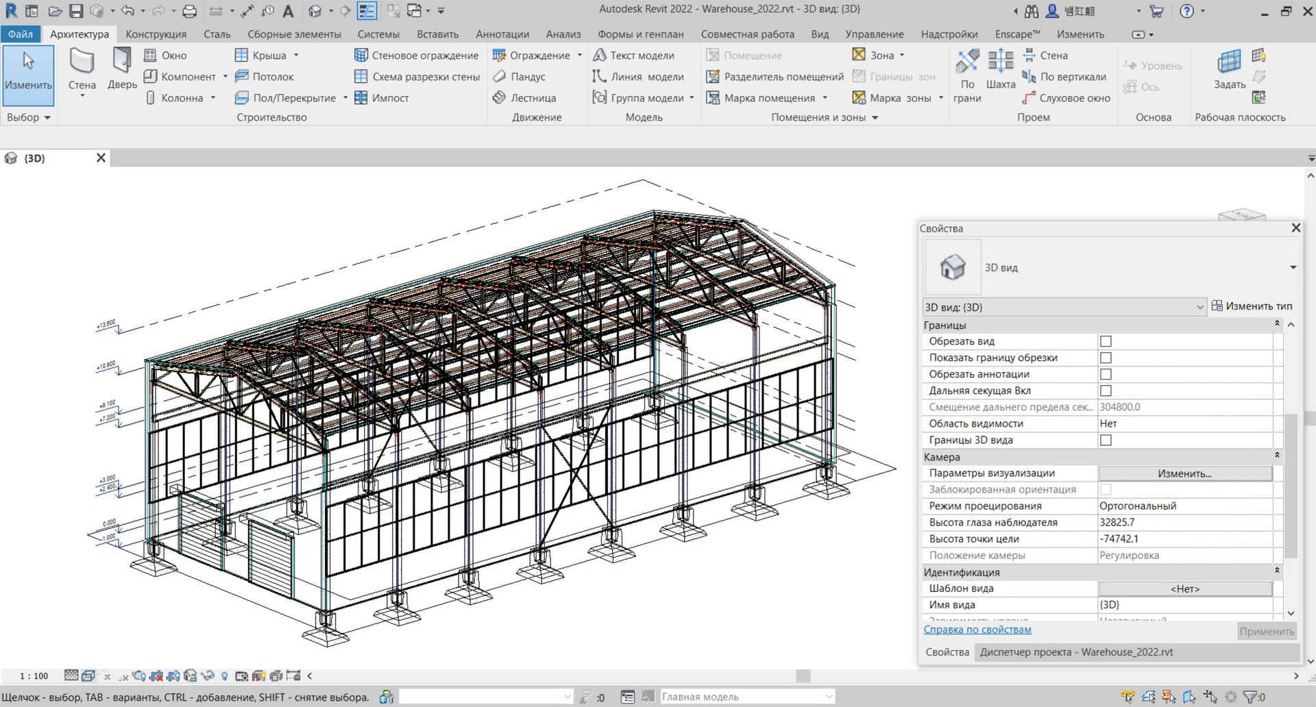 Warehouse 3D Model - TurboSquid 2222094
