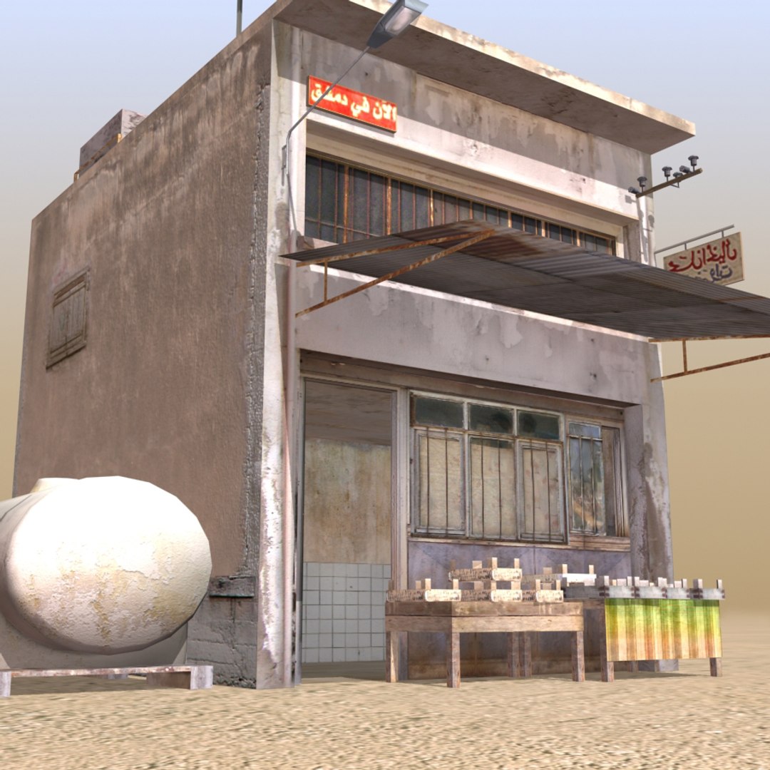 c4d arab store shops