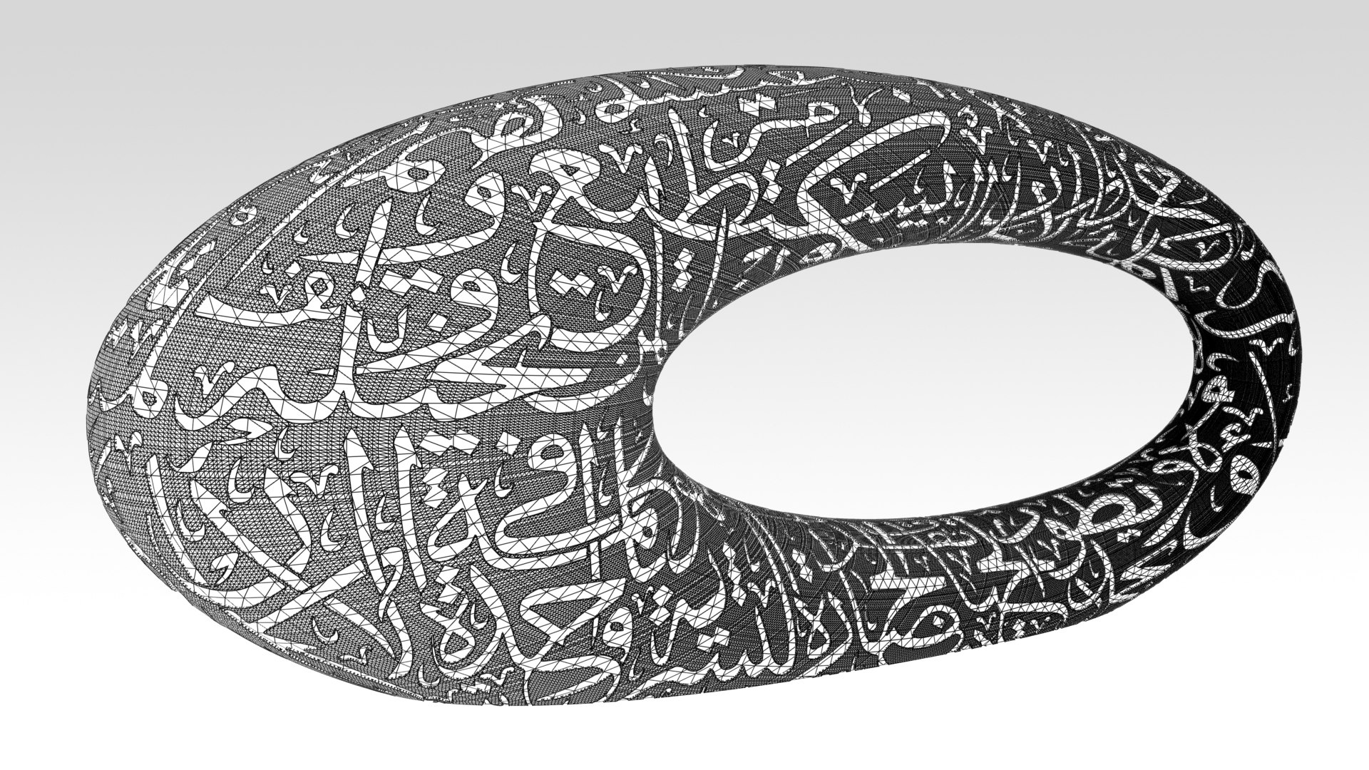 Museum Of The Future 3D Model - TurboSquid 1945627