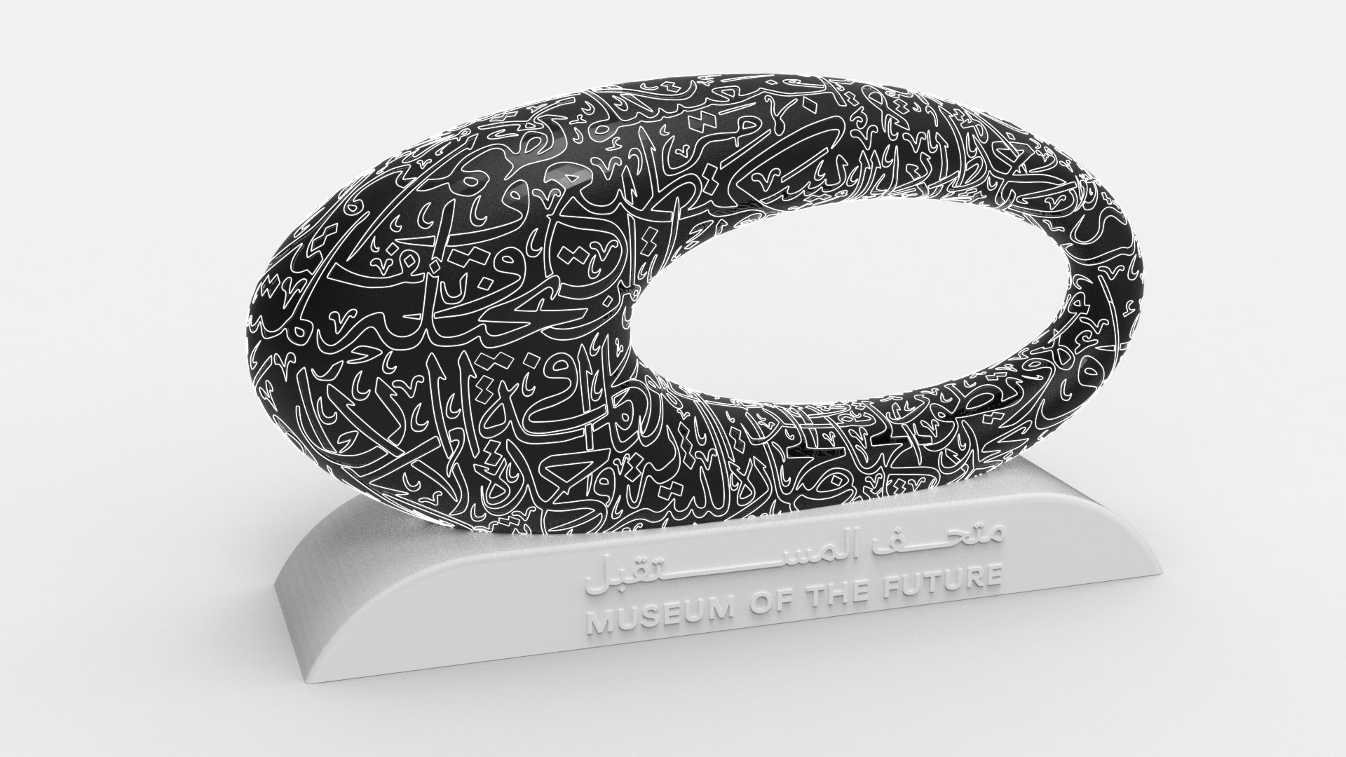 Museum Of The Future 3D Model - TurboSquid 1945627