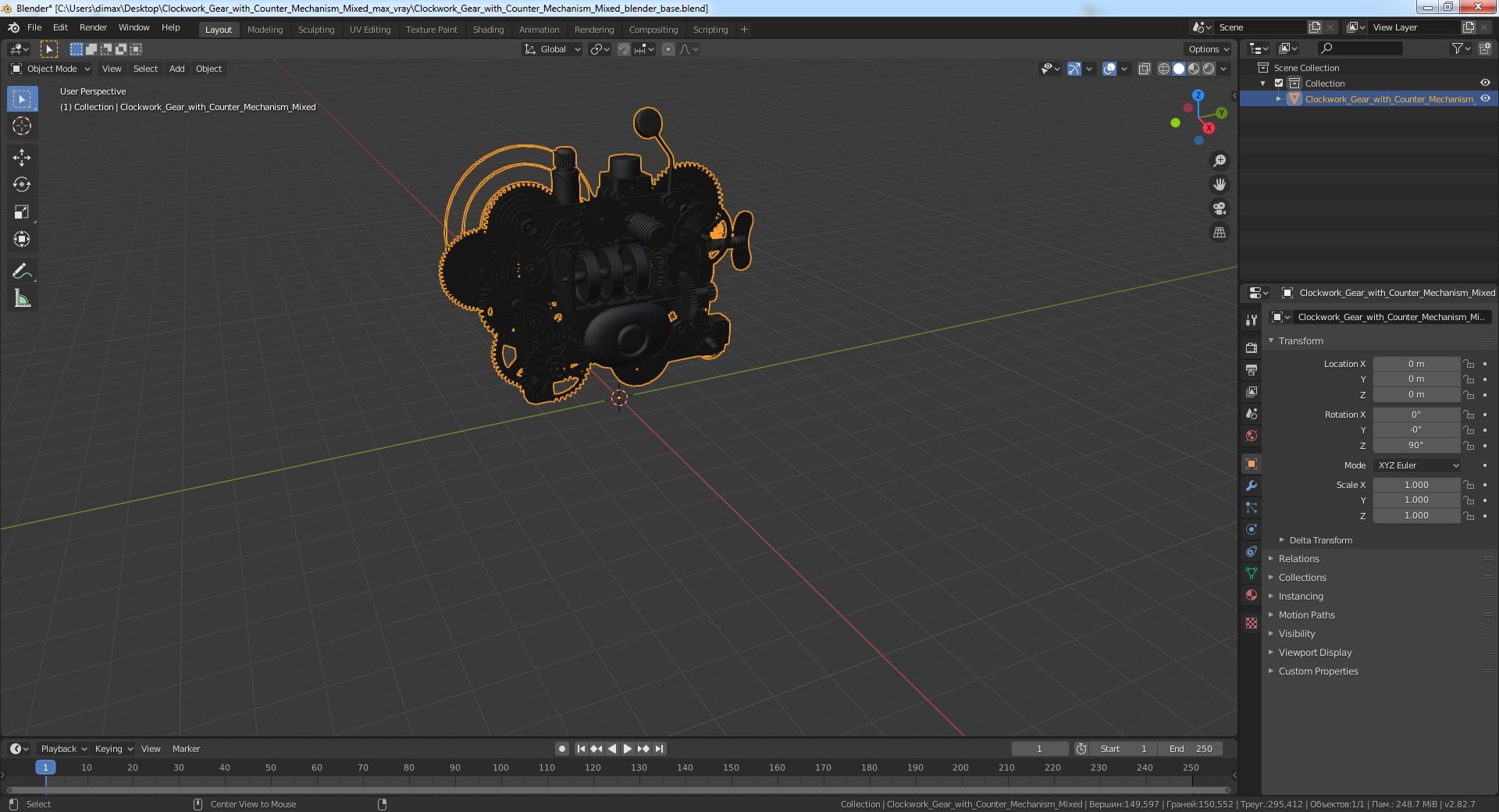 Clockwork gear counter mechanism model - TurboSquid 1652214
