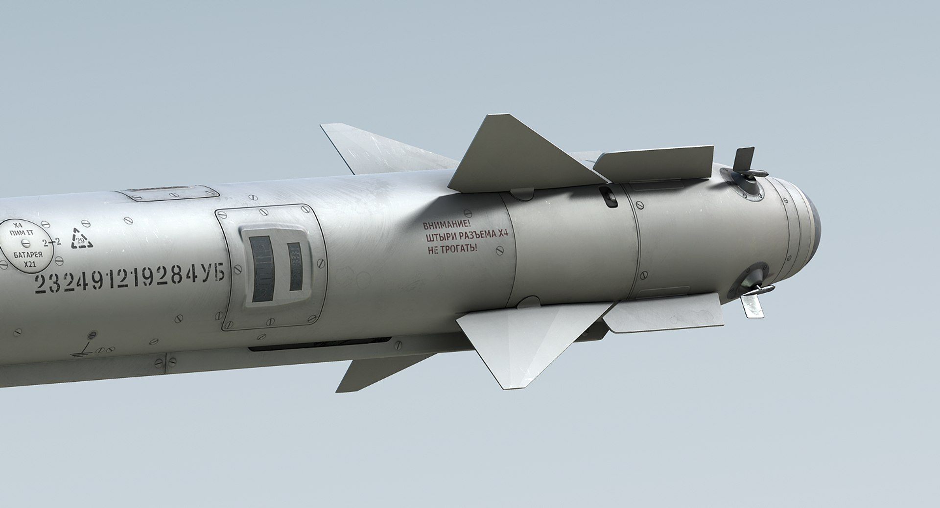3d R-73 Aa-11 Archer