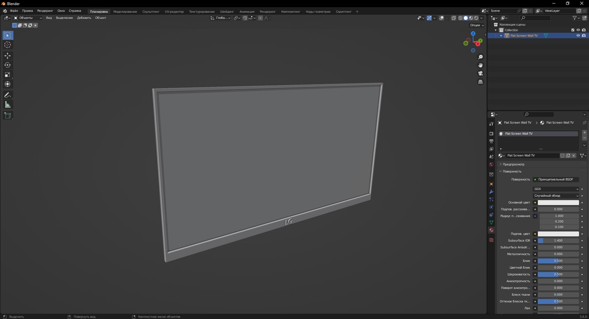 Flat Screen Wall TV 3D Model - TurboSquid 2096438