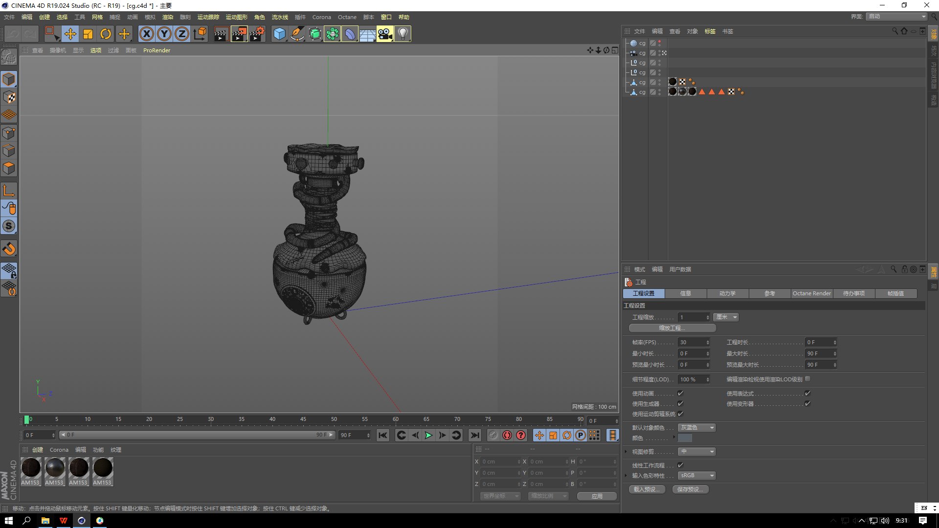Magic Items Rope Bottles Clay POTS Antique Game Items 3D Model ...