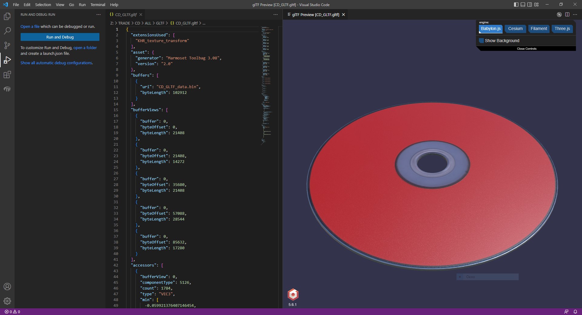 3D compact disc model - TurboSquid 1243025