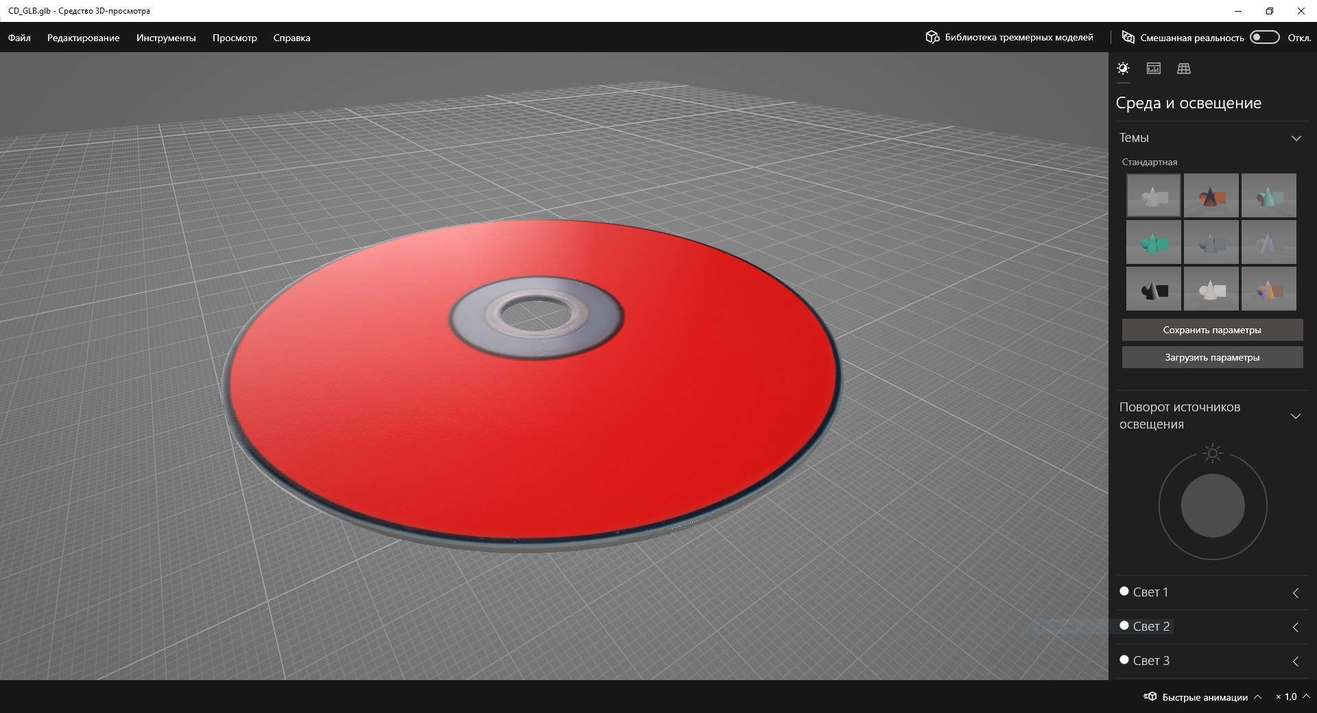 3D compact disc model - TurboSquid 1243025