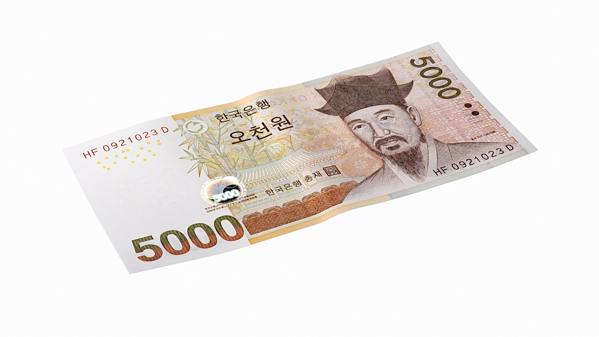 South Korean 5000 Won Banknote 3D - TurboSquid 1730036