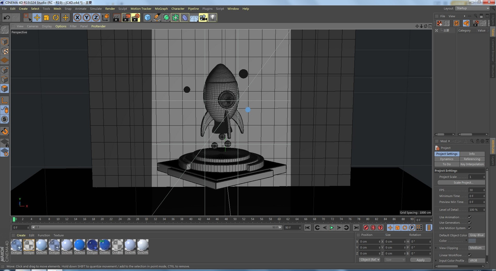 3D Model Frosted Glass Tech Microsoft Style - TurboSquid 2029325