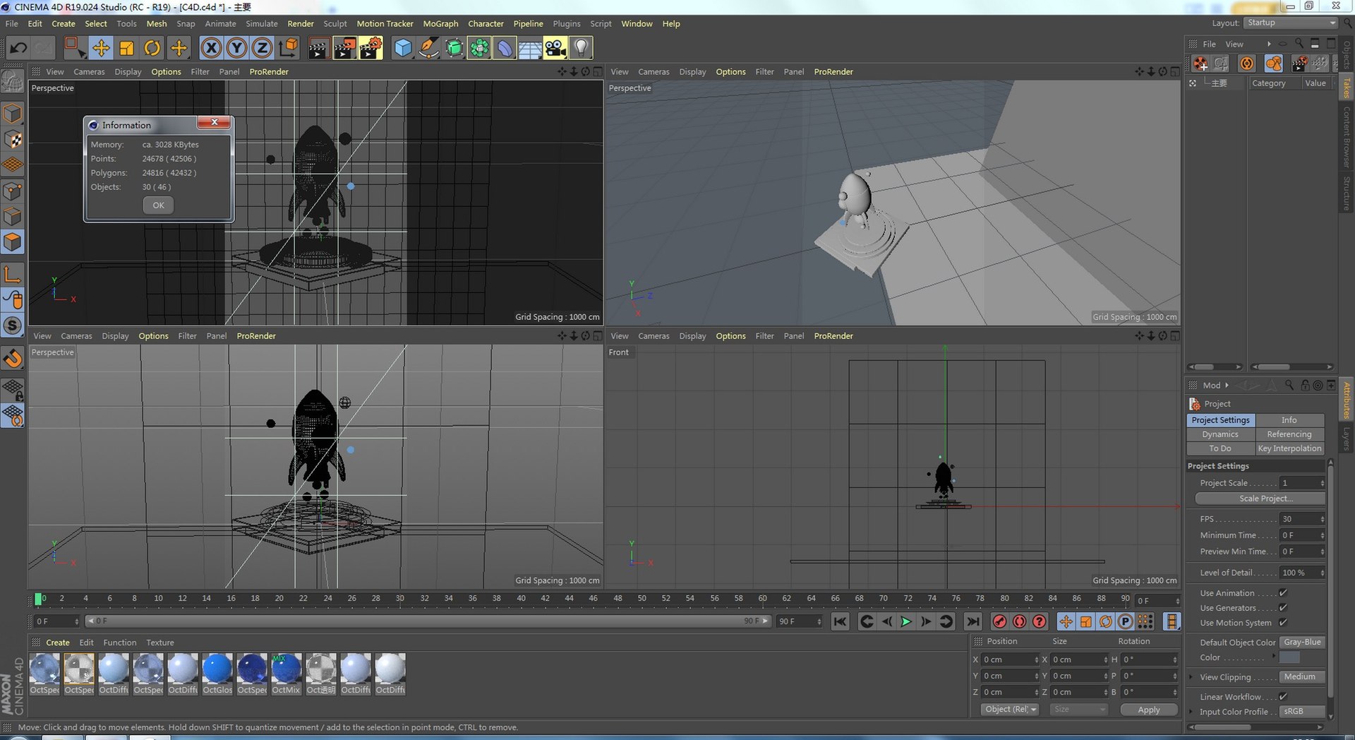 3D Model Frosted Glass Tech Microsoft Style - TurboSquid 2029325