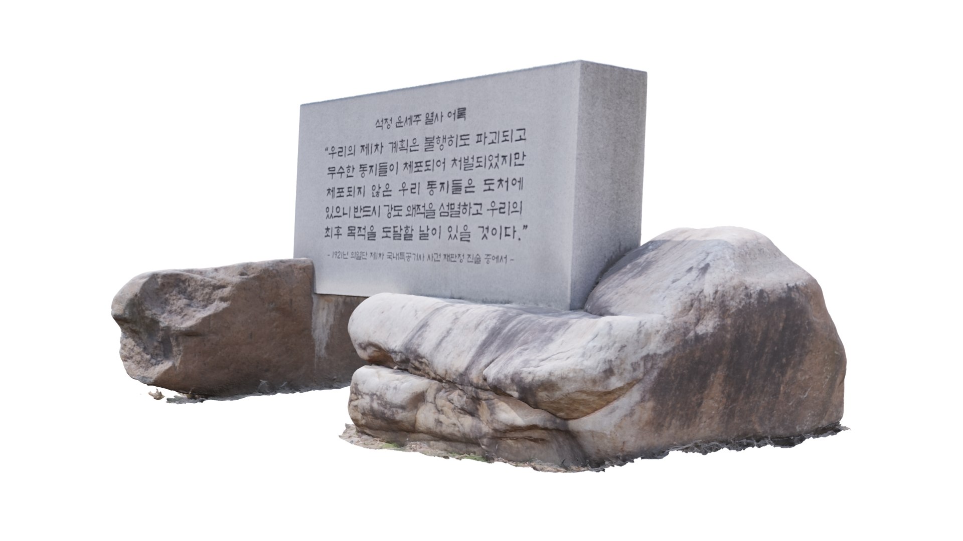 A Memorial Monument Of Independence Hall 2 3D Model - TurboSquid 1979264