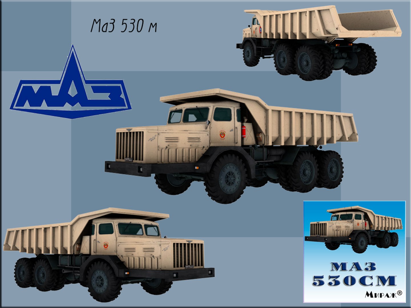 3d Model Of Maz 530