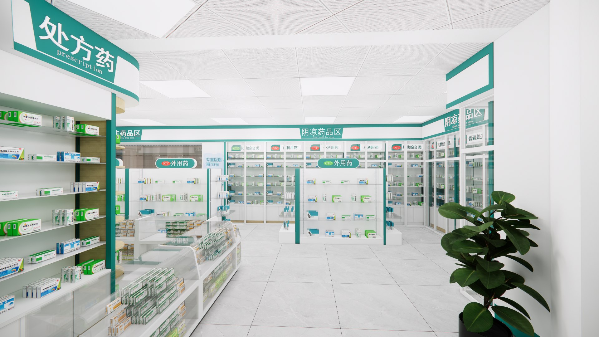 3D Model Pharmacy Store-A3 - TurboSquid 2101193