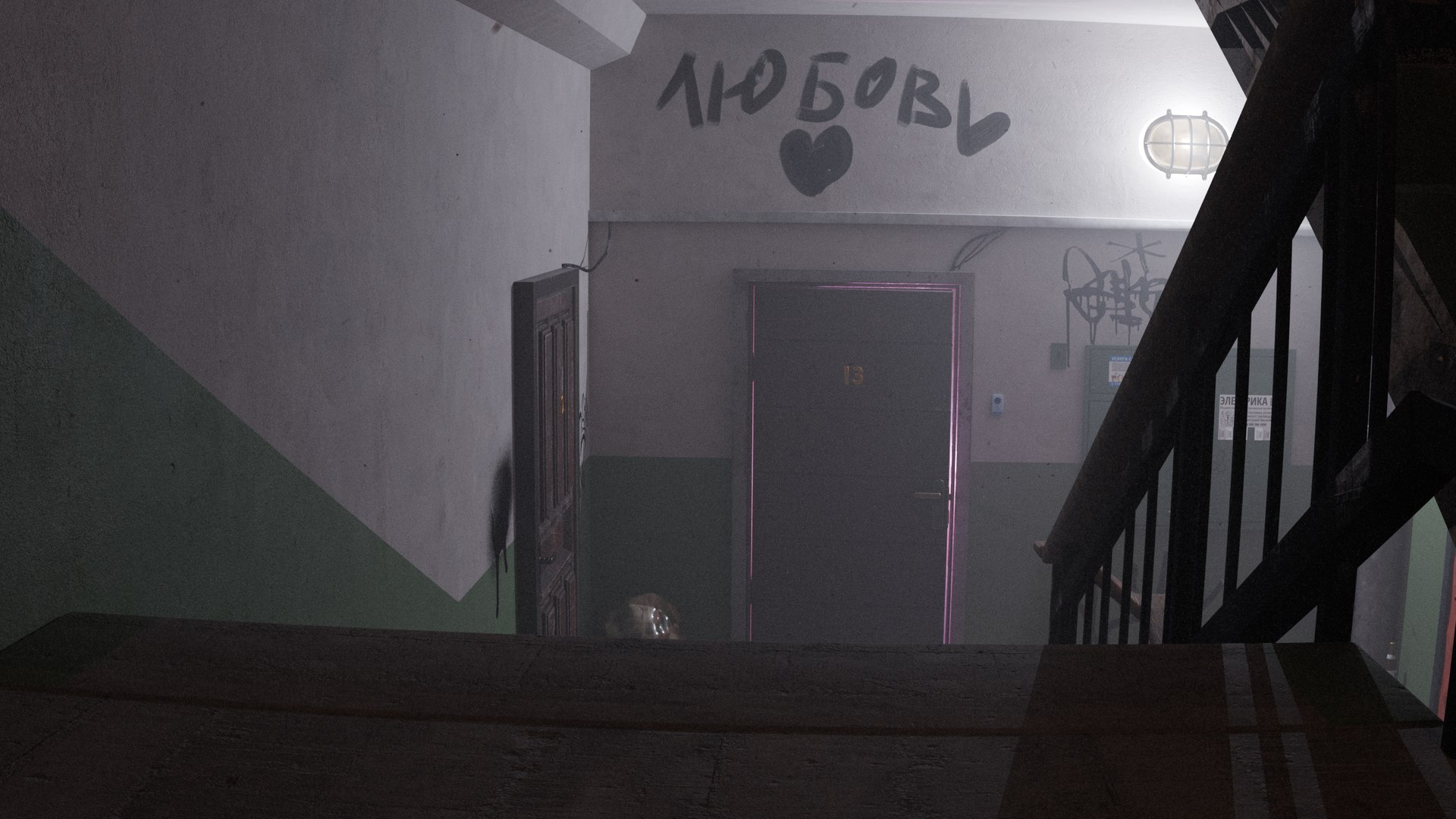 Soviet Stairwell 3D Model - TurboSquid 2493588