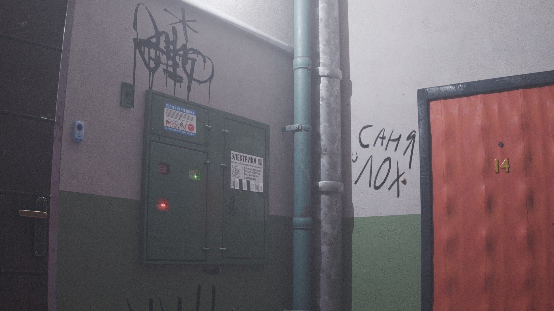 Soviet Stairwell 3D Model - TurboSquid 2493588