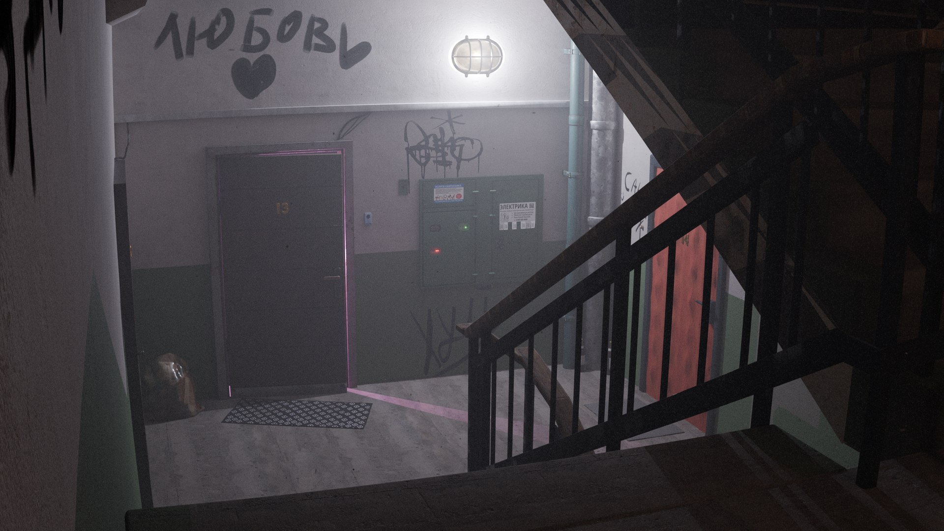 Soviet Stairwell 3D Model - TurboSquid 2493588