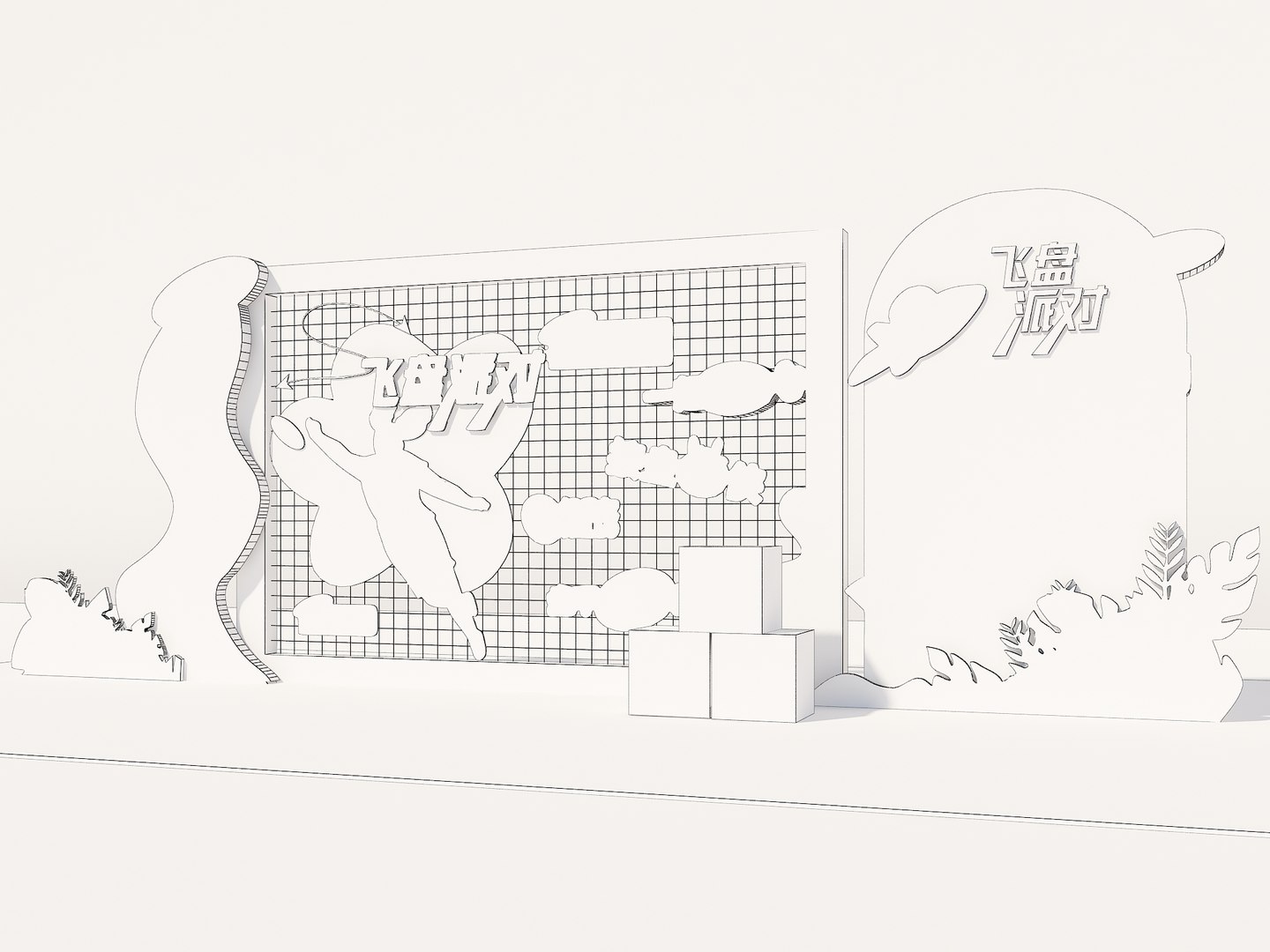 3D Frisbee Sports Exhibition Team Building Frisbee Party Beauty Frisbee ...