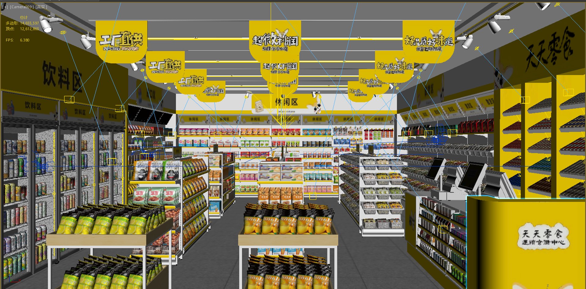3D Snack Shop - TurboSquid 2325256