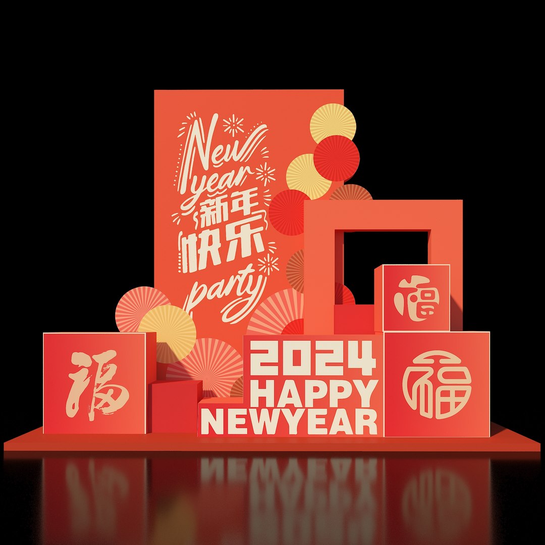 3D Model New Year Display2024 Art Installations - TurboSquid 2165035