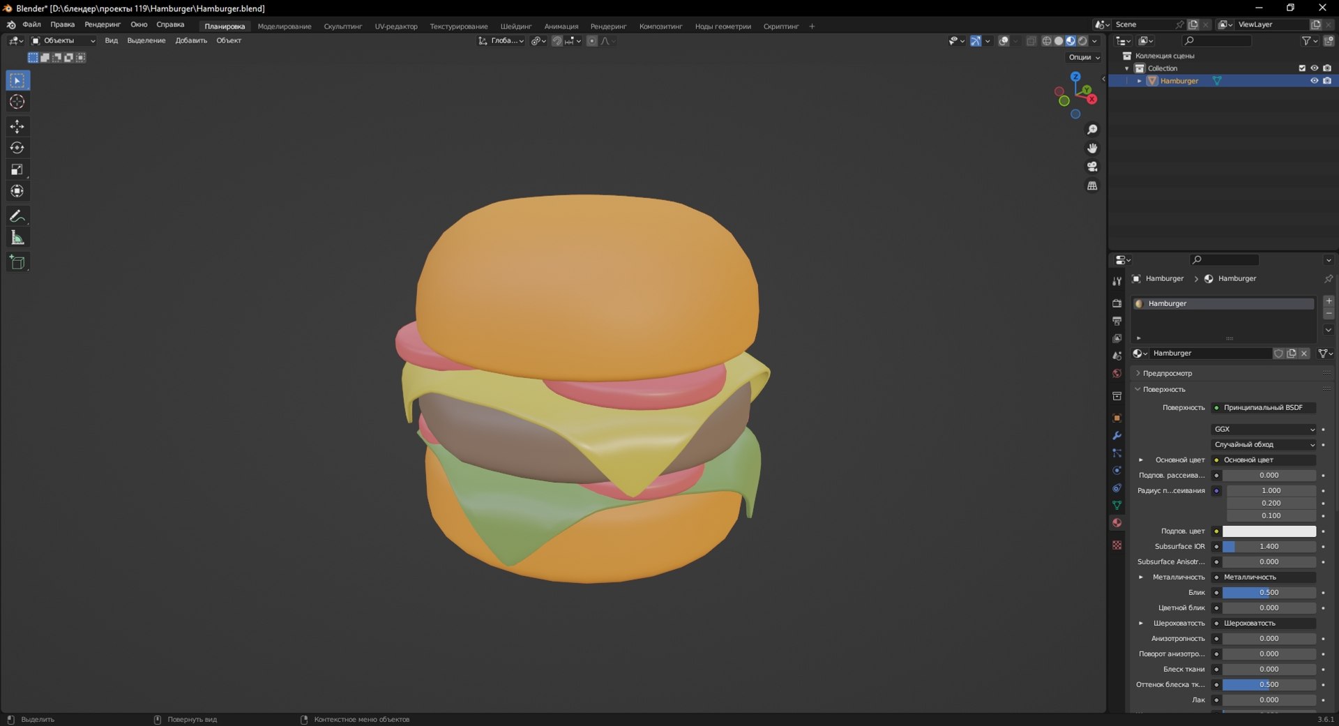 Hamburger 3D Model - TurboSquid 2100851