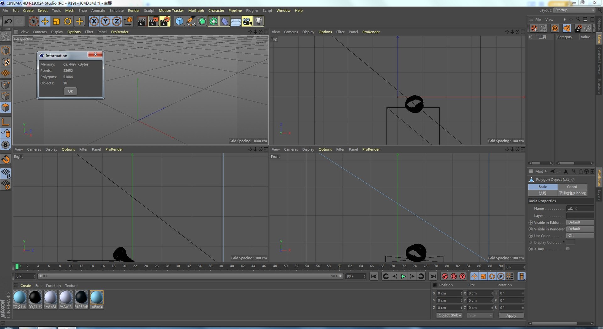 3D Model Simple Rendering Of - TurboSquid 2028340