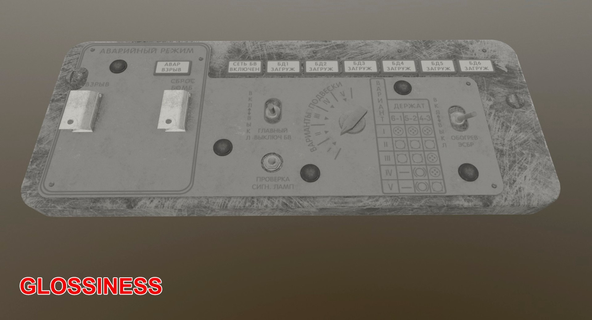 3D Additional Panels Board Mi-8mt - TurboSquid 1374093