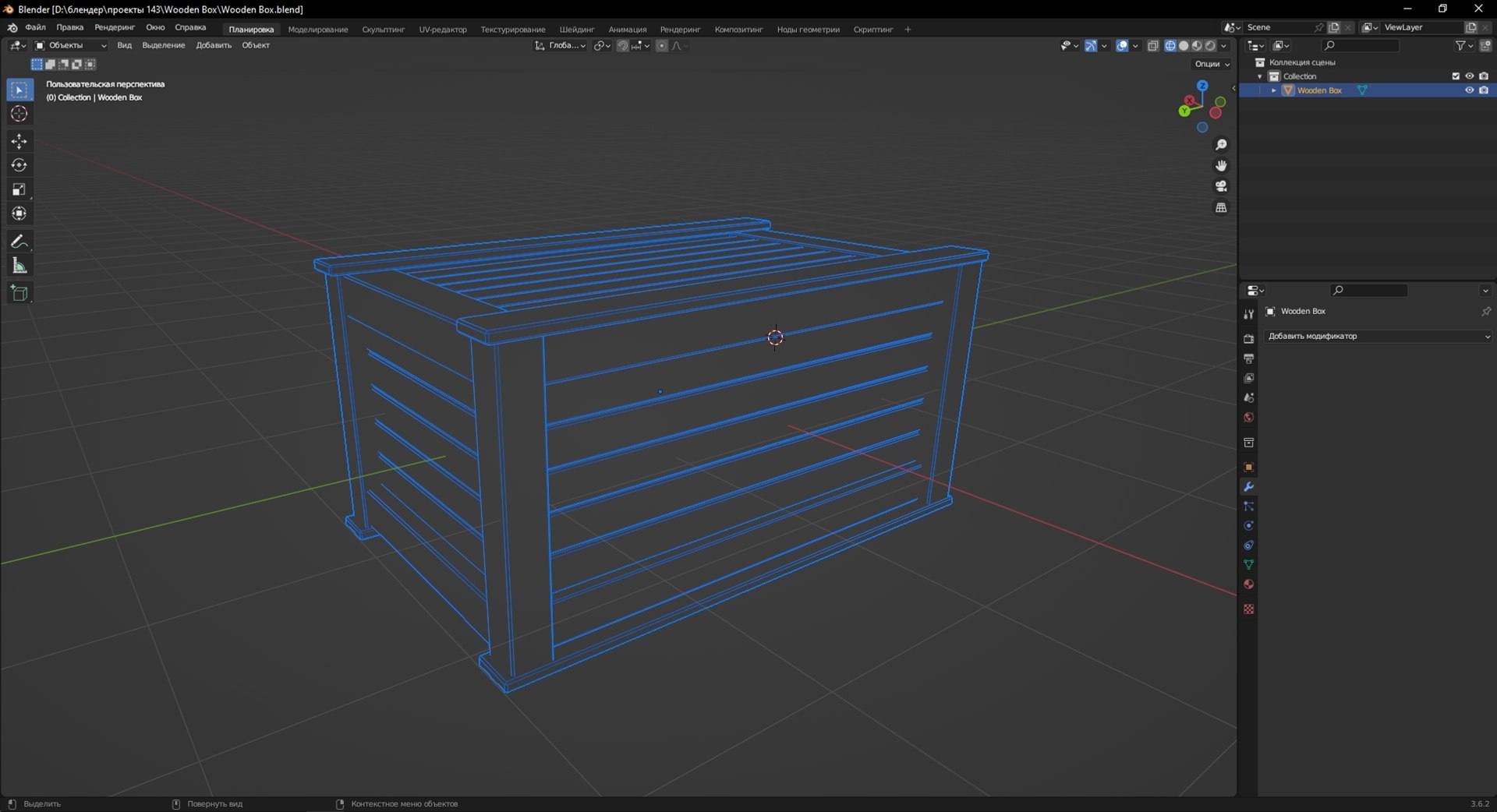 3D Wooden Box Model - TurboSquid 2117946