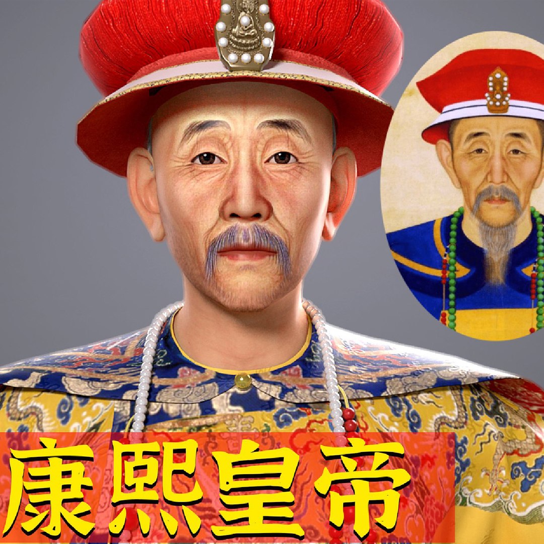 3D Model Kangxi Qianlong Yongzheng The Emperor Of Qing Dynasty ...