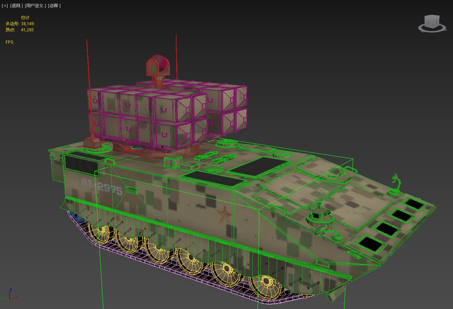4 Coatings Of PLA Army AFT-10 Anti-tank Missile Launch Vehicle 3D Model ...