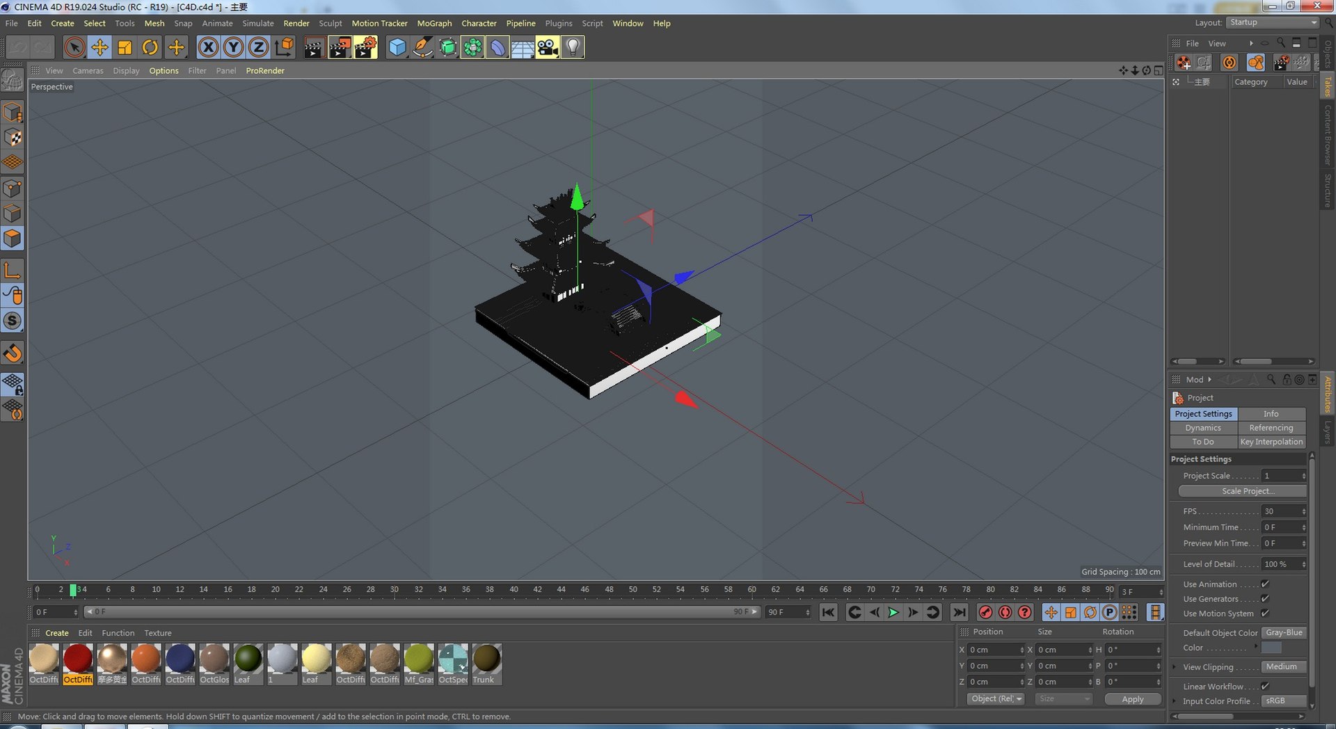 3D Model C4D 3D Stereoscopic Scene - TurboSquid 2104677
