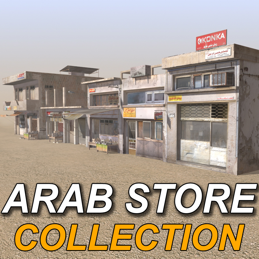 3ds max arab stores shops