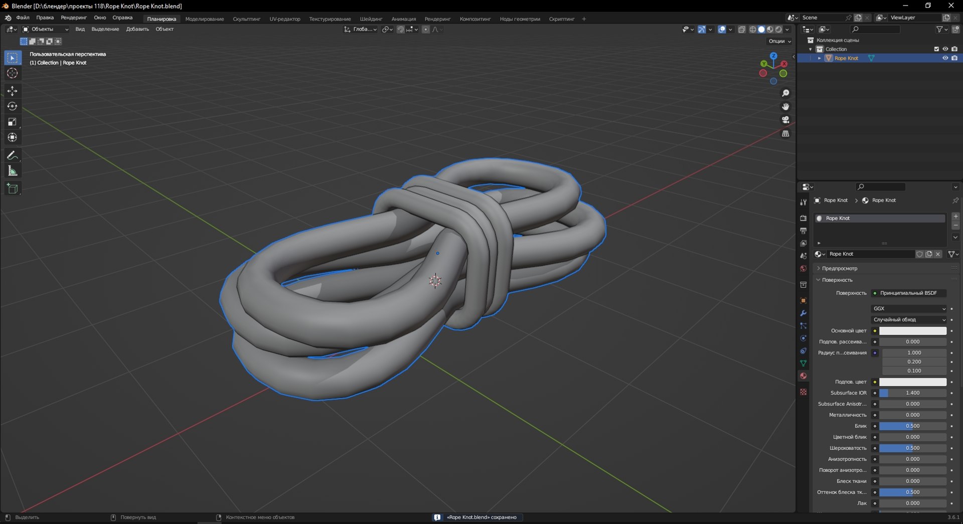 3D Rope Knot Model - TurboSquid 2099750