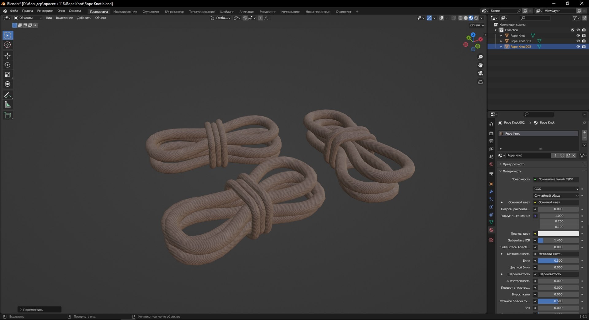 3D Rope Knot Model - TurboSquid 2099750