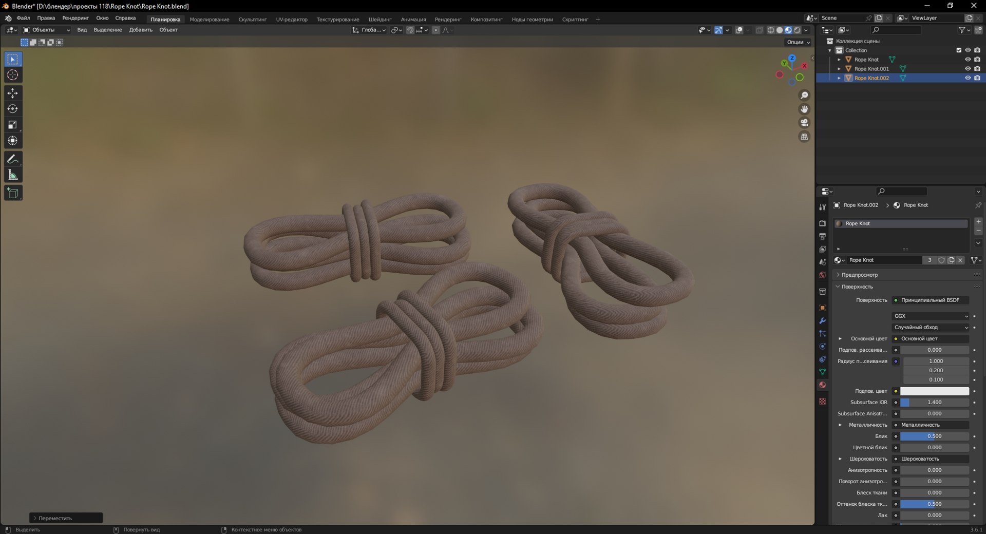3D Rope Knot Model - TurboSquid 2099750