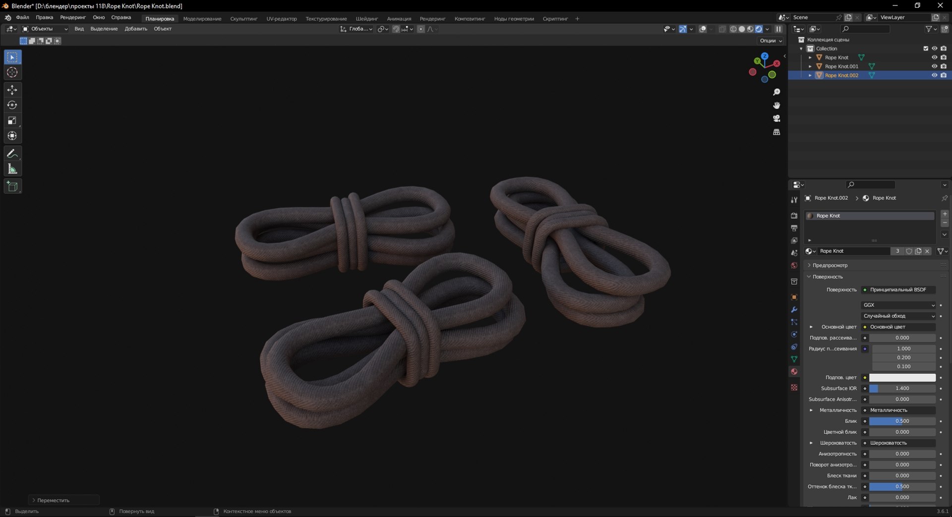 3D Rope Knot Model - TurboSquid 2099750