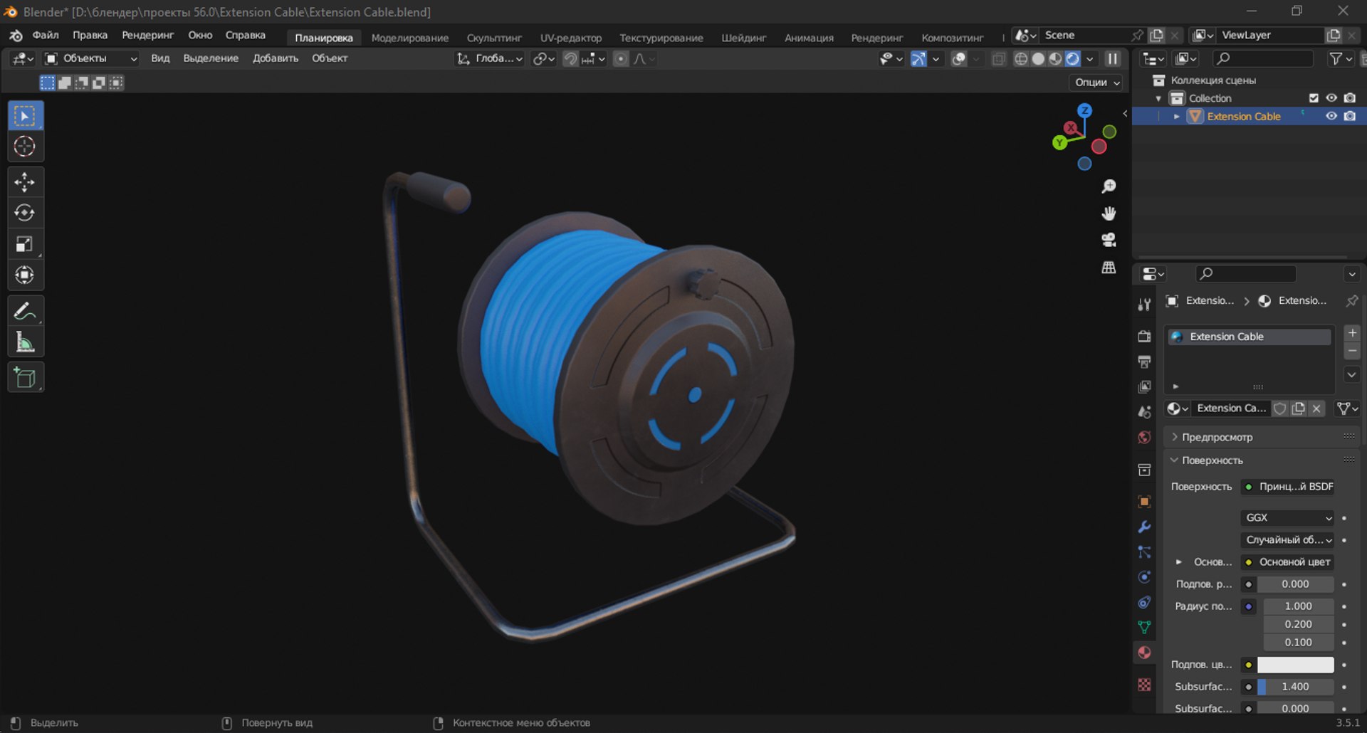 Extension Cable 3D - TurboSquid 2092834