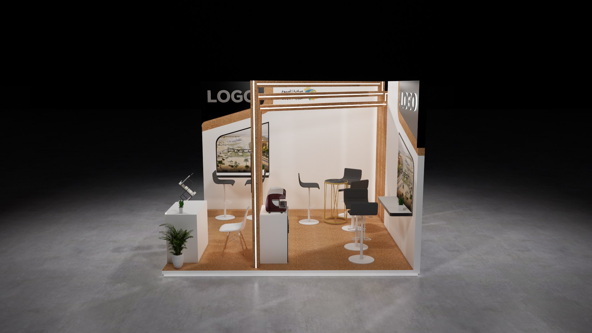 Modern Corner Booth Design 4x4 3D Model - TurboSquid 2539496