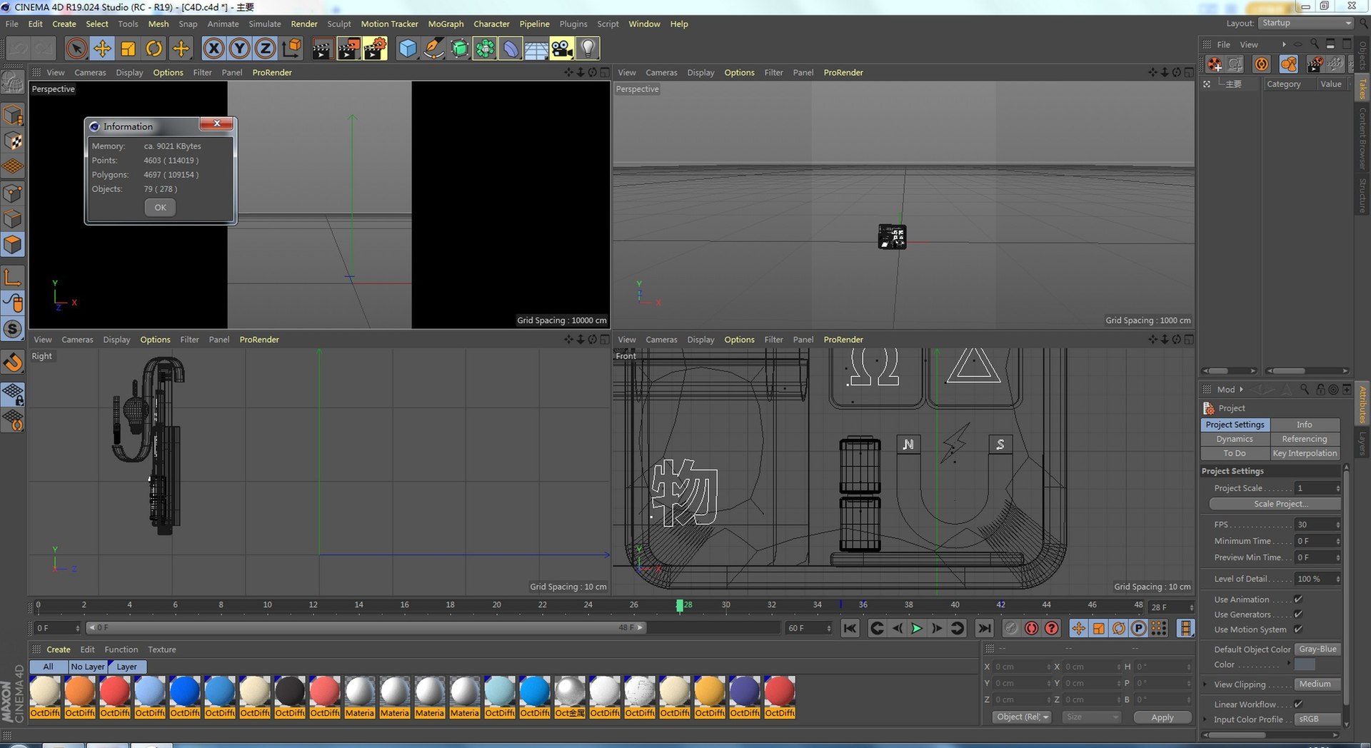 Physics Education Training 3D 3D Model - TurboSquid 2103397