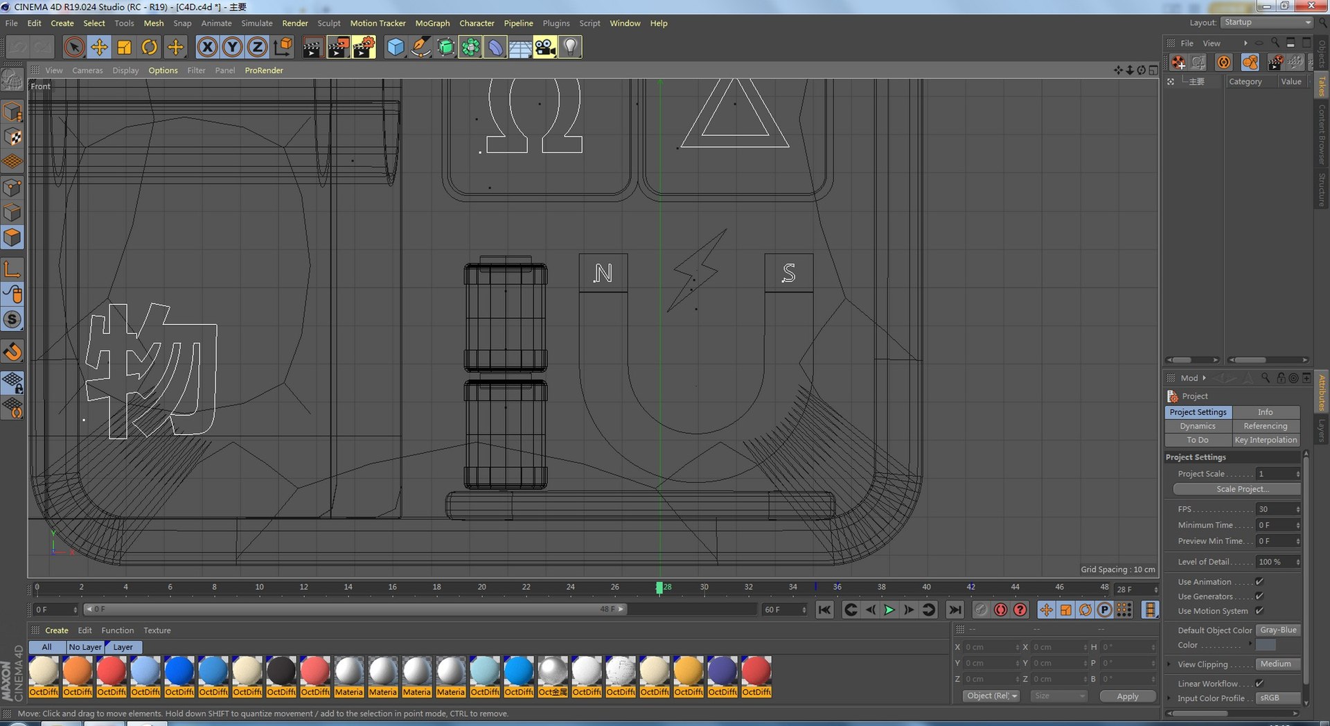 Physics Education Training 3d 3d Model Turbosquid 2103397