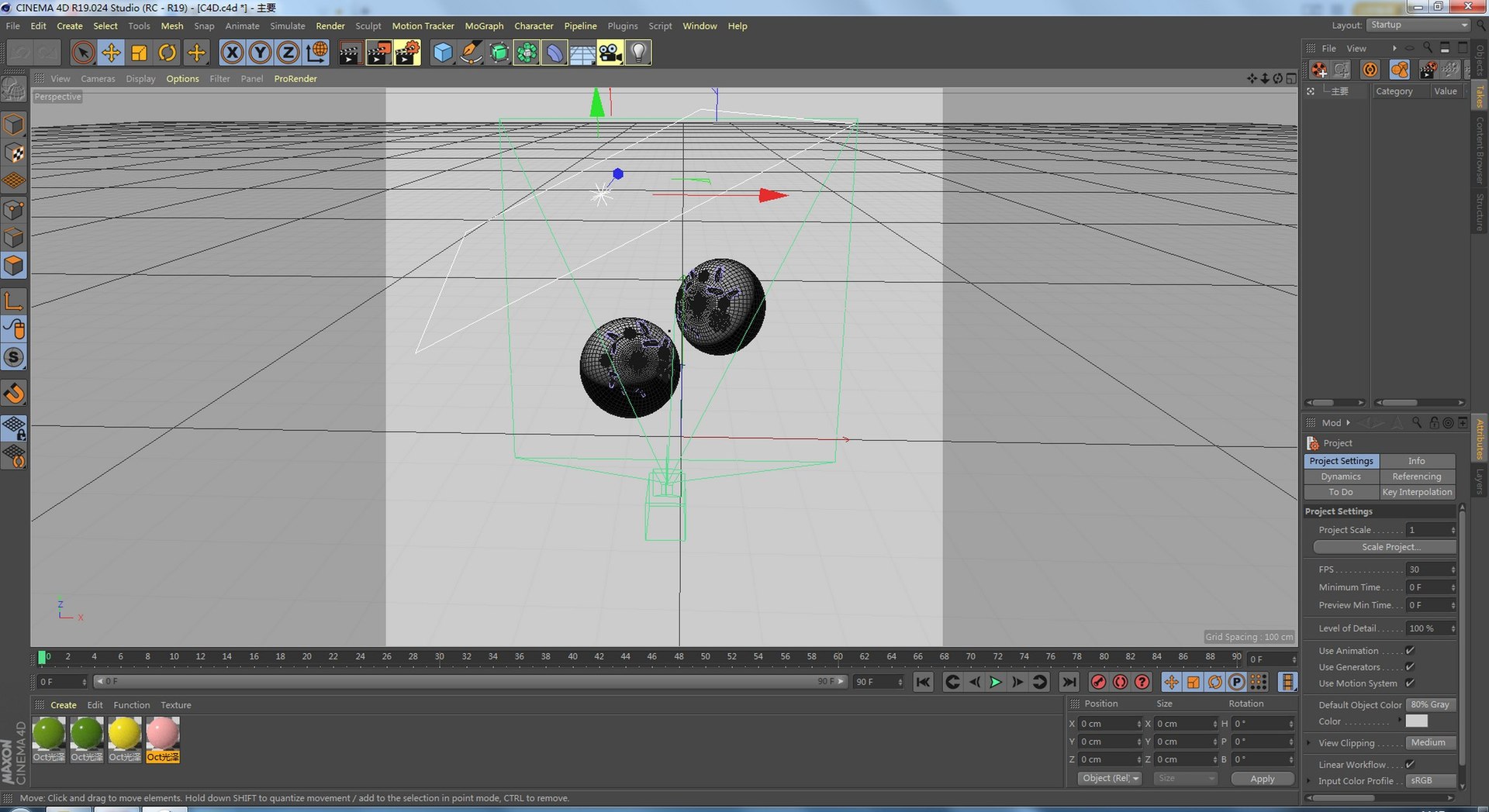 C4d Three-dimensional Model - TurboSquid 2105021