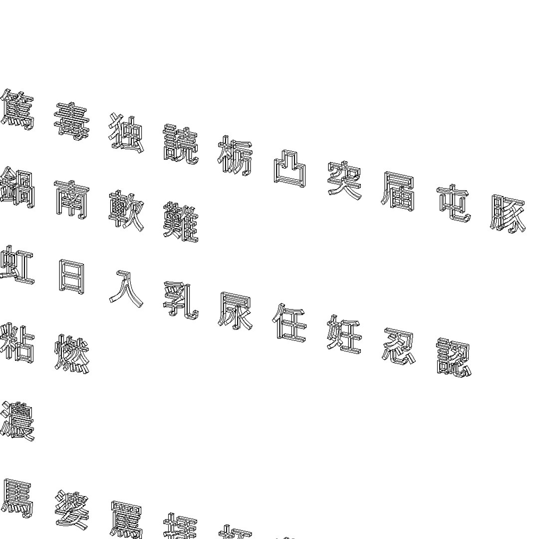 3D Chinese Ms Gothic Font - TurboSquid 1197521