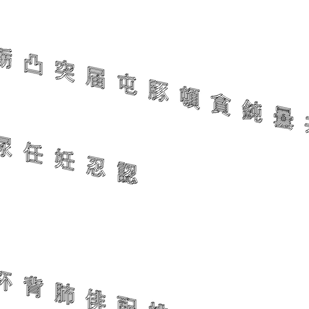 3D Chinese Ms Gothic Font - TurboSquid 1197521