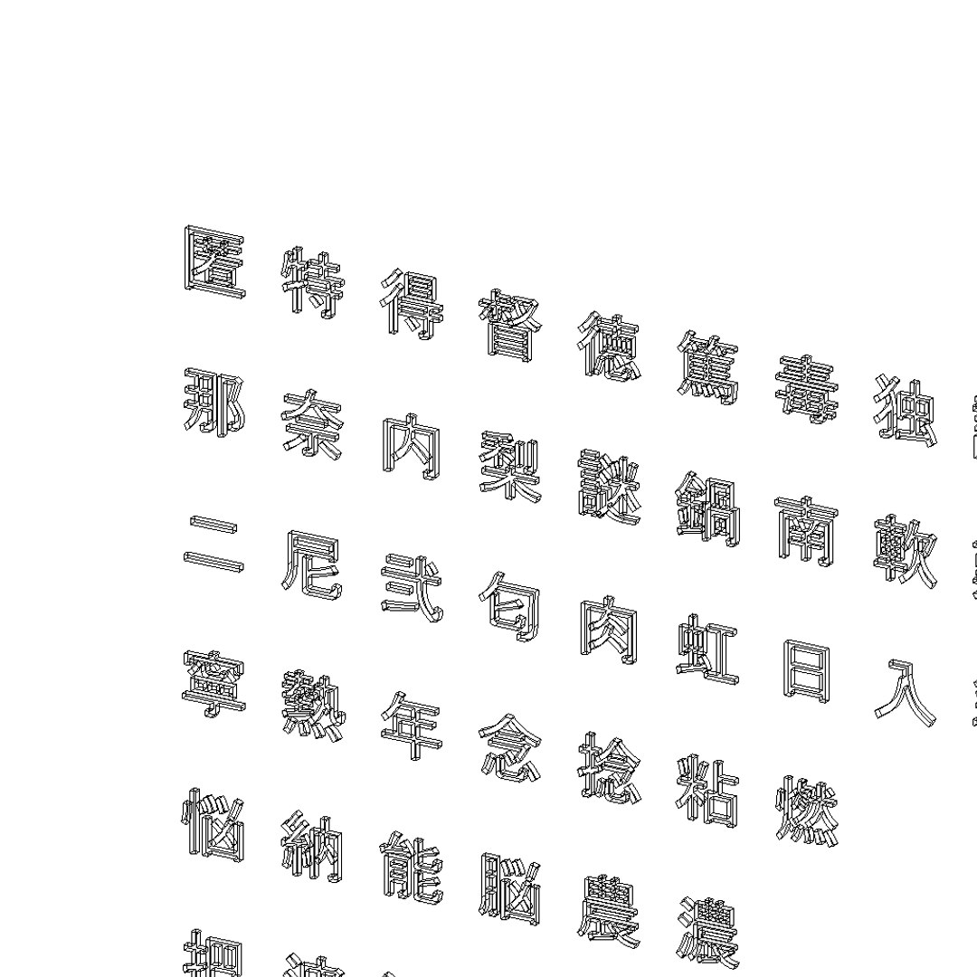 3D Chinese Ms Gothic Font - TurboSquid 1197521