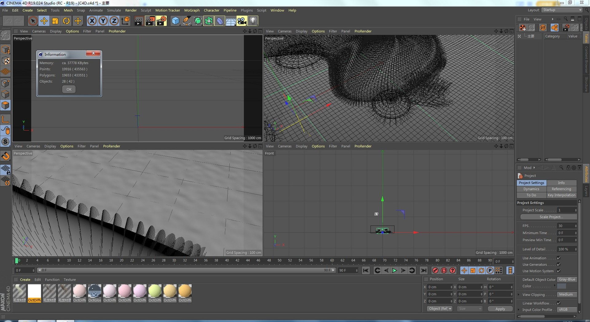 C4D Plush wind 3D model - TurboSquid 2105053