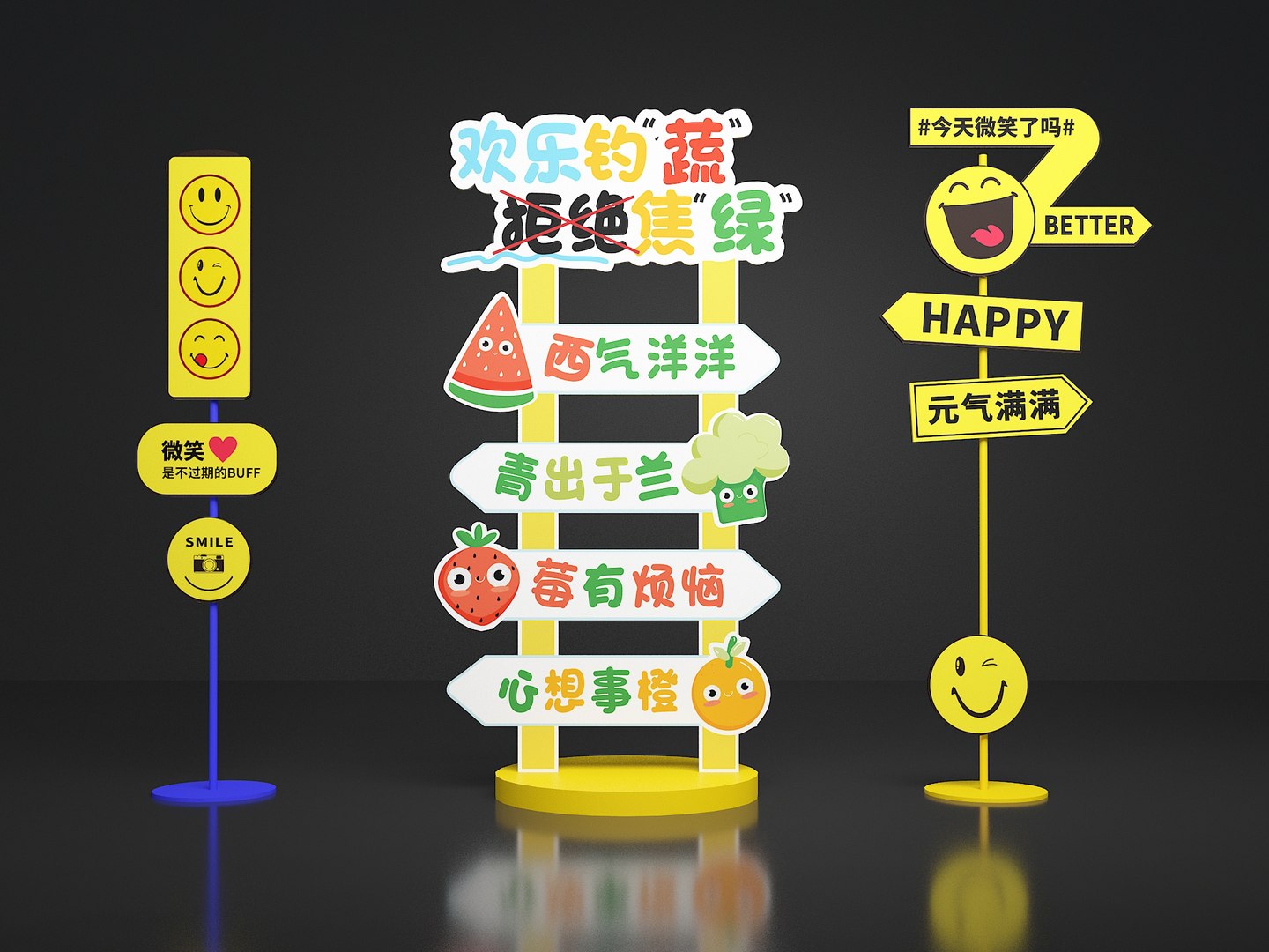 3D Guide Board Advertising Board Commercial Drainage Board Decorative ...