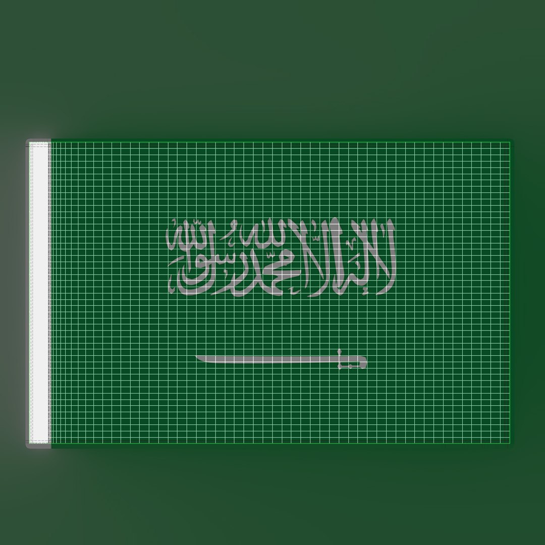 Animated Saudi Arabia Flag 3D - TurboSquid 1798775