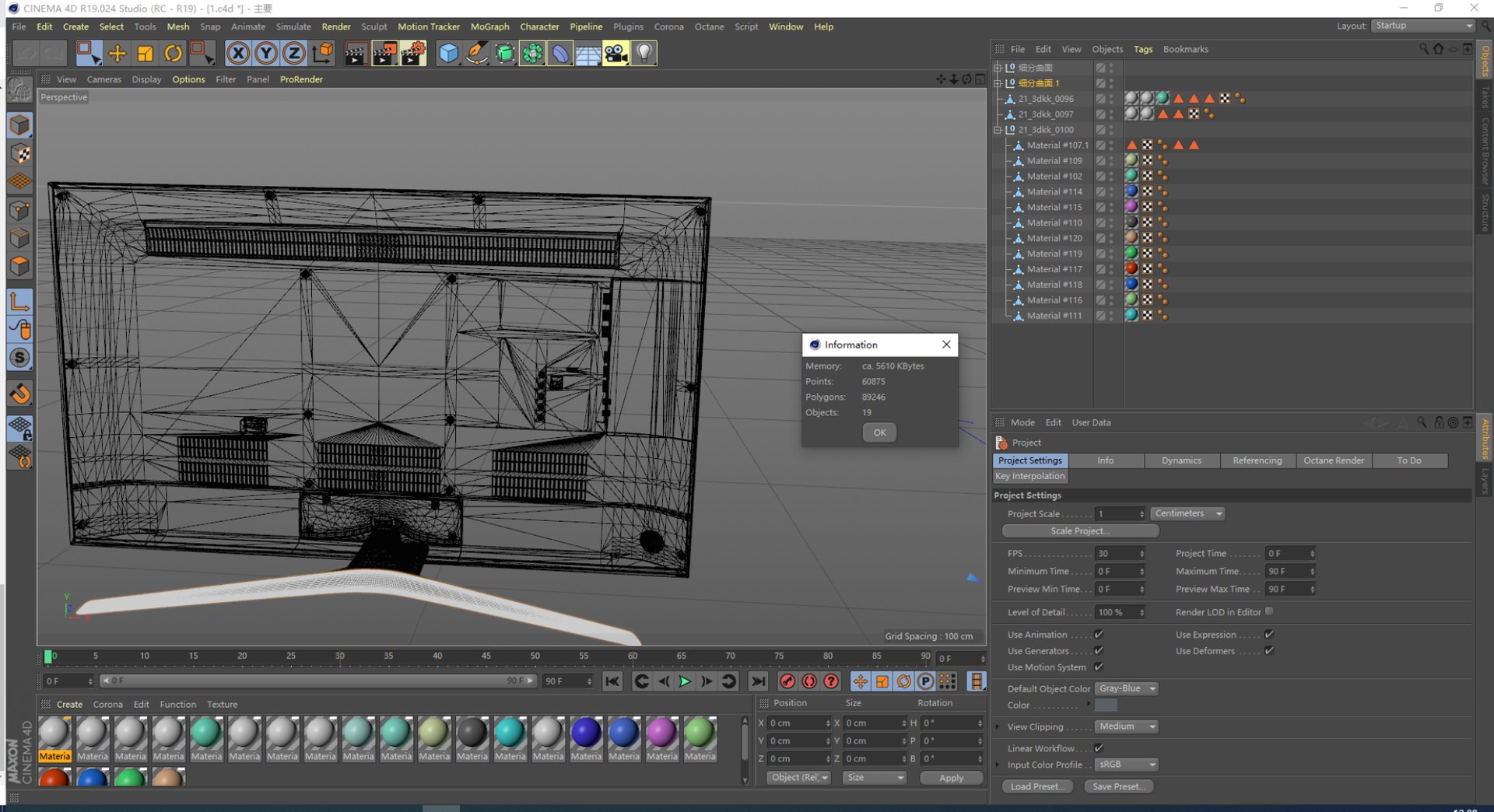 3D Model Ultra-thin TV 4K TV Smart TV Flat Panel TV LCD TV COMPUTER ...