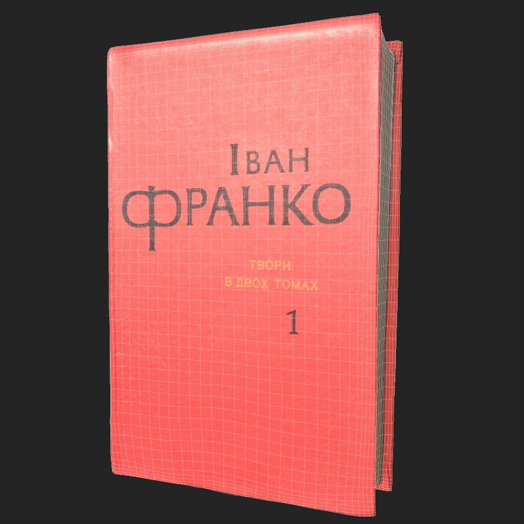 Free Book Collection Of Ivan Franko Works 3D Model - TurboSquid 2036784