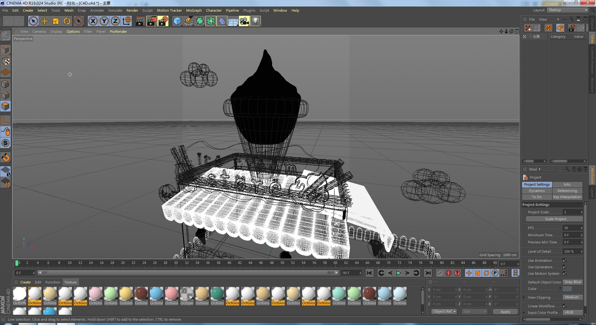 3D C4D Summer Ice Cream model - TurboSquid 2052105