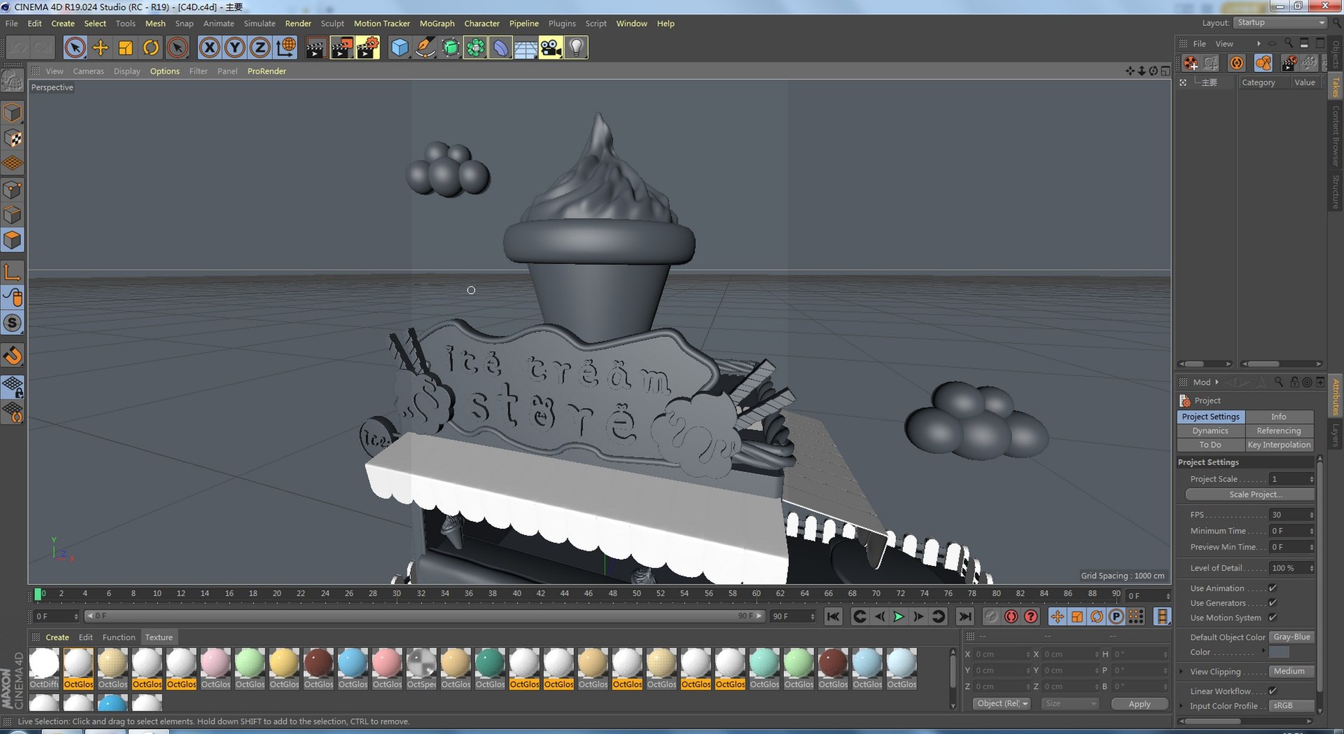 3D C4D Summer Ice Cream model - TurboSquid 2052105