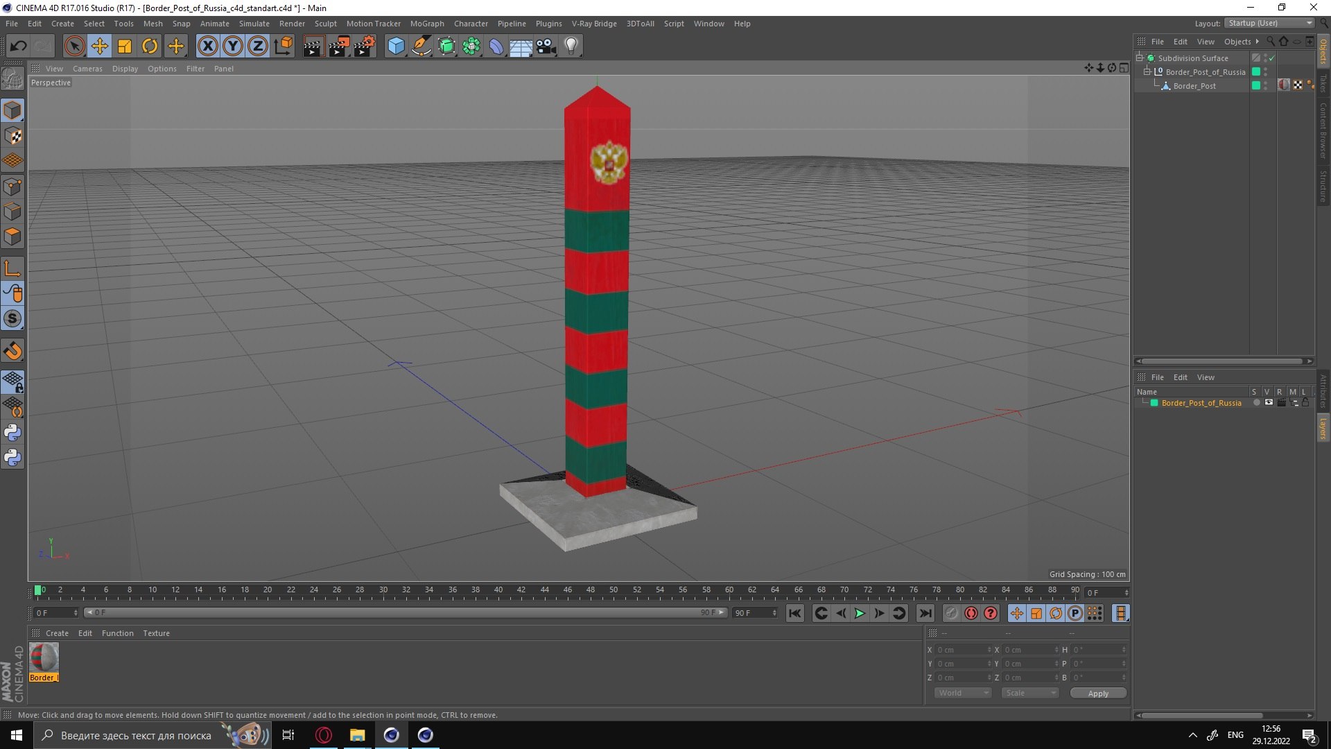 Border Post Of Russia 3D Model - TurboSquid 2011398